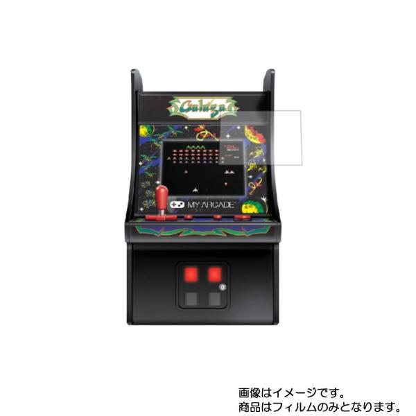 【特徴】　　　　　　　　　　　　　　　　　　　　　　　　　　　　　【安心の5大機能☆衝撃吸収☆ブルーライトカット☆反射防止☆抗菌☆気泡レス☆】・厚み　約0.3mmで3層構造のフィルムが衝撃を緩和するハードコート仕様の衝撃吸収フィルムです。・...