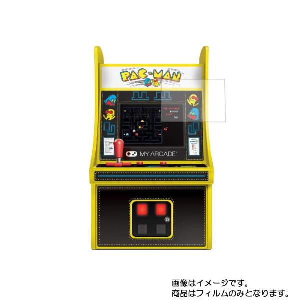 【特徴】　　　　　　　　　　　　　　　　　　　　　　　　　　　・目に優しいブルーライトカットフィルムにアンチグレア（反射防止）効果がつきました！・乳白色の色合いです。（透過率90％）・アンチバクテリア（抗菌）効果もあり画面を清潔に保ちます。...