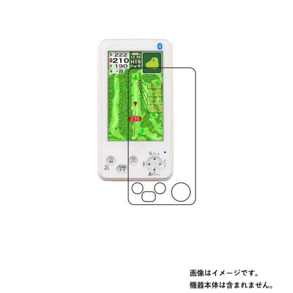 【特徴】・画面が見やすい透明なクリアタイプの防指紋フィルムです。・画面をほこりやキズから守るハードコート仕様で、指紋がつきにくくまた指紋がついても拭き取りやすい保護フィルムです。・再剥離性に優れています。・気泡レス加工で、自然にエアが抜け液...