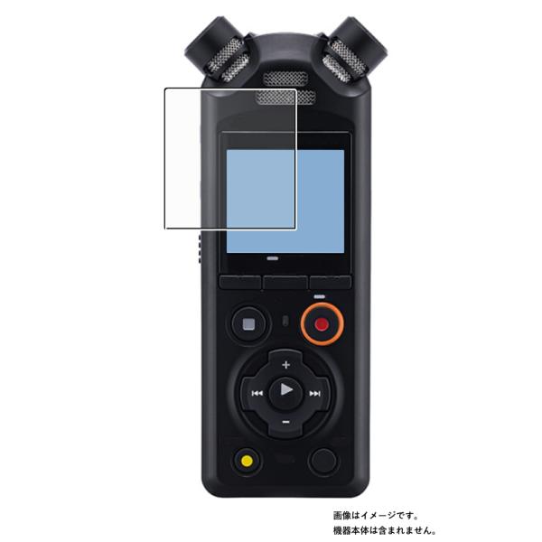 【特徴】　　　　　　　　　　　　　　　　　　　　　　　　　　　　　【安心の5大機能☆衝撃吸収☆ブルーライトカット☆反射防止☆抗菌☆気泡レス☆】・厚み　約0.3mmで3層構造のフィルムが衝撃を緩和するハードコート仕様の衝撃吸収フィルムです。・...