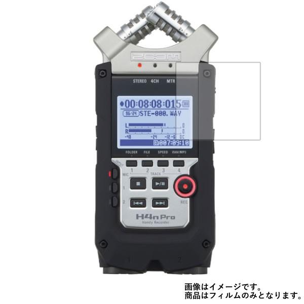 【特徴】　　　　　　　　　　　　　　　　　　　　　　　　　　　・表面はナイフでも傷が付きにくい強化ガラスと同等の高硬度(9H)のため、液晶面をしっかり守ります。・太陽光や蛍光灯の映り込みを防止するアンチグレアの保護フィルムです。・フィルムの...