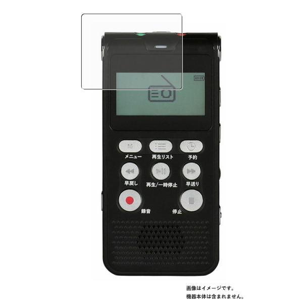 【特徴】・再剥離性に優れています。・気泡レス加工で、自然にエアが抜け液晶画面に気泡が入りにくいです。・特殊シリコ-ン粘着剤を使用しているので、繰り返し貼りなおす事が可能です。・温度変化に対しての粘着力の変化率が少なく安定しています。・防汚性...