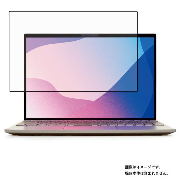 【特徴】　　　　　　　　　　　　　　　　　　　　　　　　　　　　　【安心の5大機能☆衝撃吸収☆ブルーライトカット☆反射防止☆抗菌☆気泡レス☆】・厚み　約0.3mmで3層構造のフィルムが衝撃を緩和するハードコート仕様の衝撃吸収フィルムです。・...