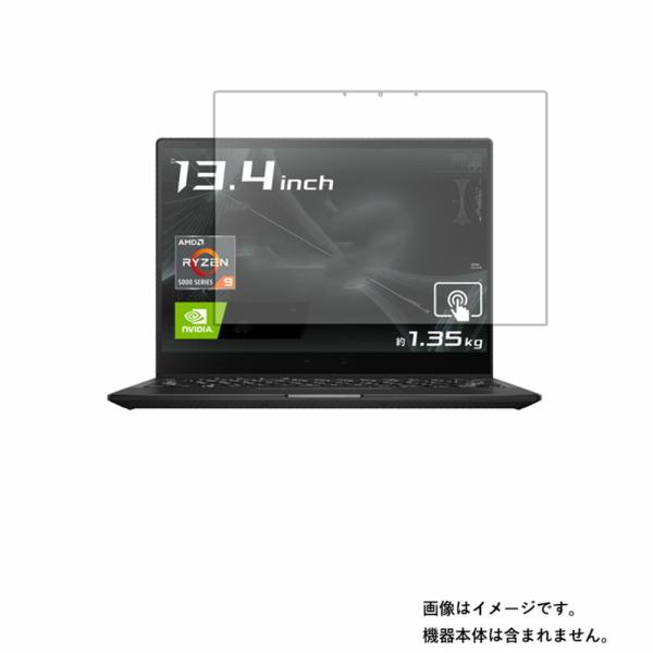 【特徴】　　　　　　　　　　　　　　　　　　　　　　　　　　　　　【安心の5大機能☆衝撃吸収☆ブルーライトカット☆反射防止☆抗菌☆気泡レス☆】・厚み　約0.3mmで3層構造のフィルムが衝撃を緩和するハードコート仕様の衝撃吸収フィルムです。・...