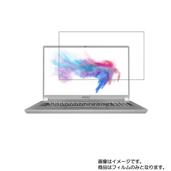 【特徴】・フィルム内部から表面に銀イオンが供給される特殊な「抗菌・抗ウイルス」フィルムです。従来技術に対して高い抗菌性能が長期間持続します。安心の日本製です。・【抗菌】JIS専門機関の抗菌試験において、細菌が24時間後には99%以上減少しま...