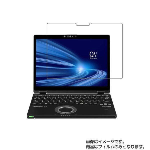 【特徴】・フィルム内部から表面に銀イオンが供給される特殊な「抗菌・抗ウイルス」フィルムです。従来技術に対して高い抗菌性能が長期間持続します。安心の日本製です。・【抗菌】JIS専門機関の抗菌試験において、細菌が24時間後には99%以上減少しま...