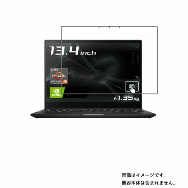 【特徴】・フィルム内部から表面に銀イオンが供給される特殊な「抗菌・抗ウイルス」フィルムです。従来技術に対して高い抗菌性能が長期間持続します。安心の日本製です。・【抗菌】JIS専門機関の抗菌試験において、細菌が24時間後には99%以上減少しま...