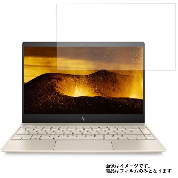 【特徴】　　　　　　　　　　　　　　　　　　　　　　　　　　　・表面はナイフでも傷が付きにくい高硬度(9H)のため、液晶面をしっかり守ります。・太陽光や蛍光灯の映り込みを防止するアンチグレアの保護フィルムです。・フィルムの薄さ・しなやかさを...