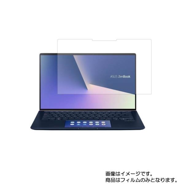 【特徴】　　　　　　　　　　　　　　　　　　　　　　　　　　　・表面はナイフでも傷が付きにくい高硬度(9H)のため、液晶面をしっかり守ります。・太陽光や蛍光灯の映り込みを防止するアンチグレアの保護フィルムです。・フィルムの薄さ・しなやかさを...