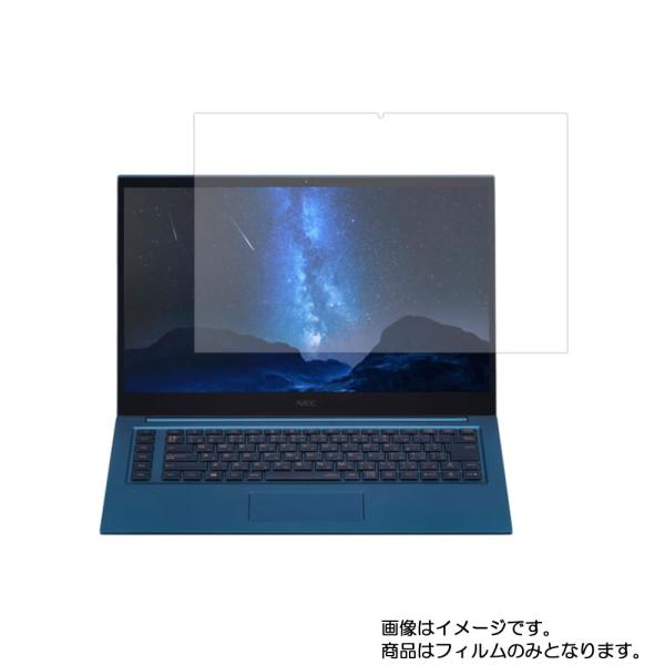 【特徴】　　　　　　　　　　　　　　　　　　　　　　　　　　　・表面はナイフでも傷が付きにくい高硬度(9H)のため、液晶面をしっかり守ります。・太陽光や蛍光灯の映り込みを防止するアンチグレアの保護フィルムです。・フィルムの薄さ・しなやかさを...