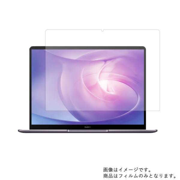 【特徴】　　　　　　　　　　　　　　　　　　　　　　　　　　　・表面はナイフでも傷が付きにくい高硬度(9H)のため、液晶面をしっかり守ります。・太陽光や蛍光灯の映り込みを防止するアンチグレアの保護フィルムです。・フィルムの薄さ・しなやかさを...