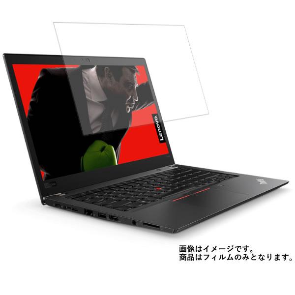 【特徴】　　　　　　　　　　　　　　　　　　　　　　　　　　　・表面はナイフでも傷が付きにくい高硬度(9H)のため、液晶面をしっかり守ります。・太陽光や蛍光灯の映り込みを防止するアンチグレアの保護フィルムです。・フィルムの薄さ・しなやかさを...
