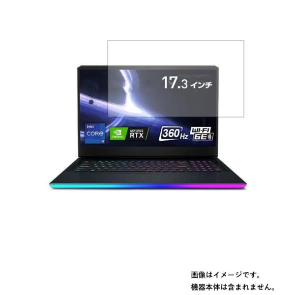 【特徴】　　　　　　　　　　　　　　　　　　　　　　　　　　　・目に優しいブルーライトカットフィルムにアンチグレア（反射防止）効果がつきました！・乳白色の色合いです。（透過率90％）・アンチバクテリア（抗菌）効果もあり画面を清潔に保ちます。...