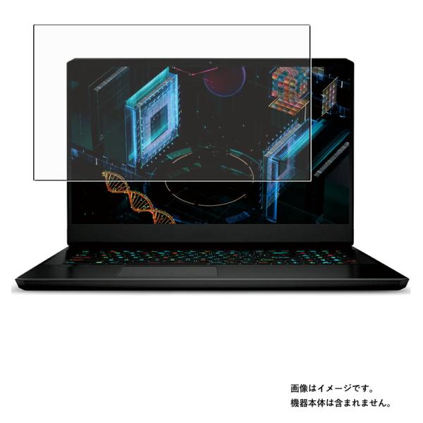 【特徴】　　　　　　　　　　　　　　　　　　　　　　　　　　　・目に優しいブルーライトカットフィルムにアンチグレア（反射防止）効果がつきました！・乳白色の色合いです。（透過率90％）・アンチバクテリア（抗菌）効果もあり画面を清潔に保ちます。...