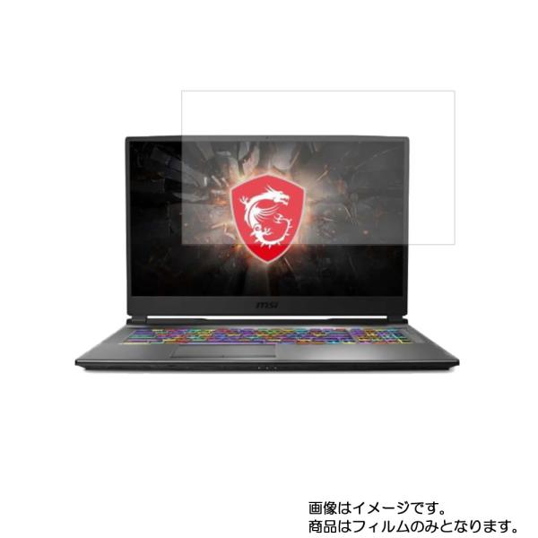 【特徴】　　　　　　　　　　　　　　　　　　　　　　　　　　　・目に優しいブルーライトカットフィルムにアンチグレア（反射防止）効果がつきました！・乳白色の色合いです。（透過率90％）・アンチバクテリア（抗菌）効果もあり画面を清潔に保ちます。...