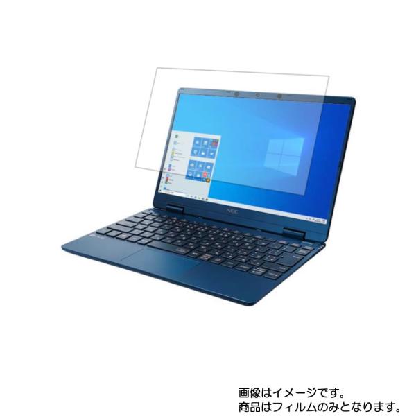 【特徴】　　　　　　　　　　　　　　　　　　　　　　　　　　　・目に優しいブルーライトカットフィルムにアンチグレア（反射防止）効果がつきました！・乳白色の色合いです。（透過率90％）・アンチバクテリア（抗菌）効果もあり画面を清潔に保ちます。...