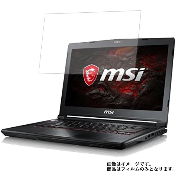 【特徴】　　　　　　　　　　　　　　　　　　　　　　　　　　　・目に優しいブルーライトカットフィルムにアンチグレア（反射防止）効果がつきました！・乳白色の色合いです。（透過率90％）・アンチバクテリア（抗菌）効果もあり画面を清潔に保ちます。...