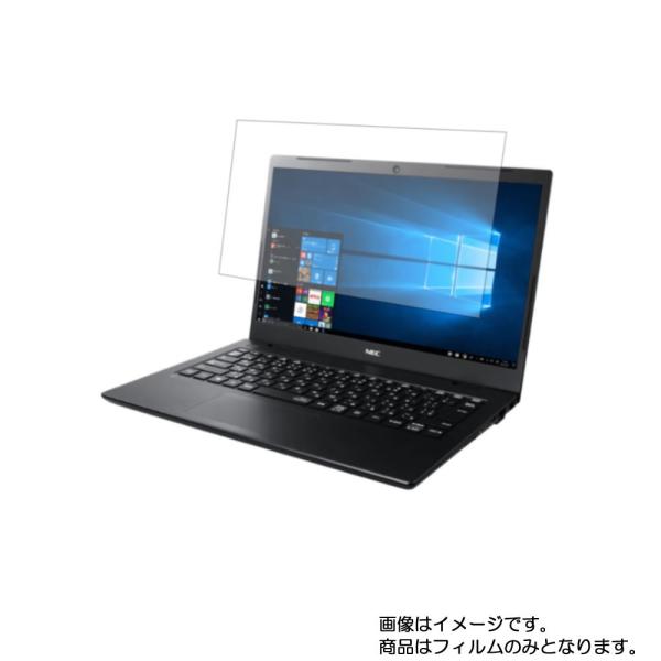 【特徴】　　　　　　　　　　　　　　　　　　　　　　　　　　　・目に優しいブルーライトカットフィルムにアンチグレア（反射防止）効果がつきました！・乳白色の色合いです。（透過率90％）・アンチバクテリア（抗菌）効果もあり画面を清潔に保ちます。...