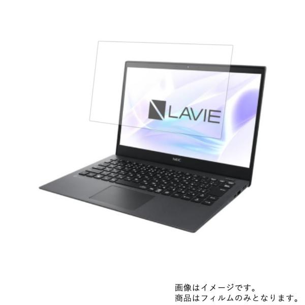 【特徴】　　　　　　　　　　　　　　　　　　　　　　　　　　　・目に優しいブルーライトカットフィルムにアンチグレア（反射防止）効果がつきました！・乳白色の色合いです。（透過率90％）・アンチバクテリア（抗菌）効果もあり画面を清潔に保ちます。...