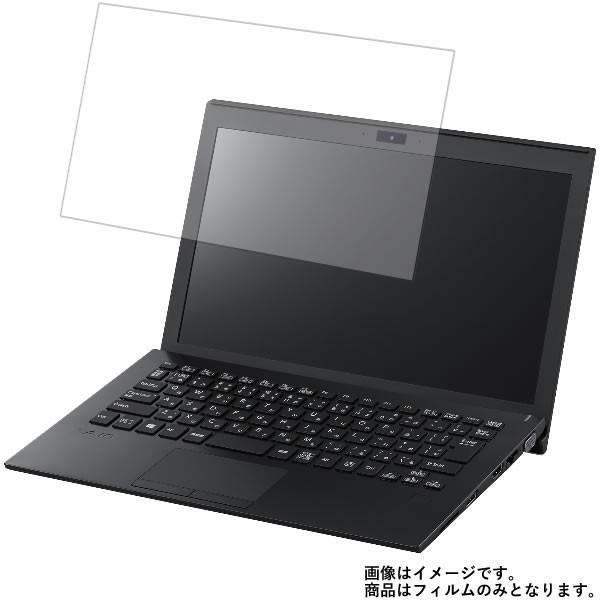 【特徴】　　　　　　　　　　　　　　　　　　　　　　　　　　　・目に優しいブルーライトカットフィルムにアンチグレア（反射防止）効果がつきました！・乳白色の色合いです。（透過率90％）・アンチバクテリア（抗菌）効果もあり画面を清潔に保ちます。...