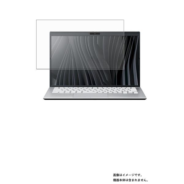 【特徴】　　　　　　　　　　　　　　　　　　　　　　　　　　　・目に優しいブルーライトカットフィルムにアンチグレア（反射防止）効果がつきました！・乳白色の色合いです。（透過率90％）・アンチバクテリア（抗菌）効果もあり画面を清潔に保ちます。...