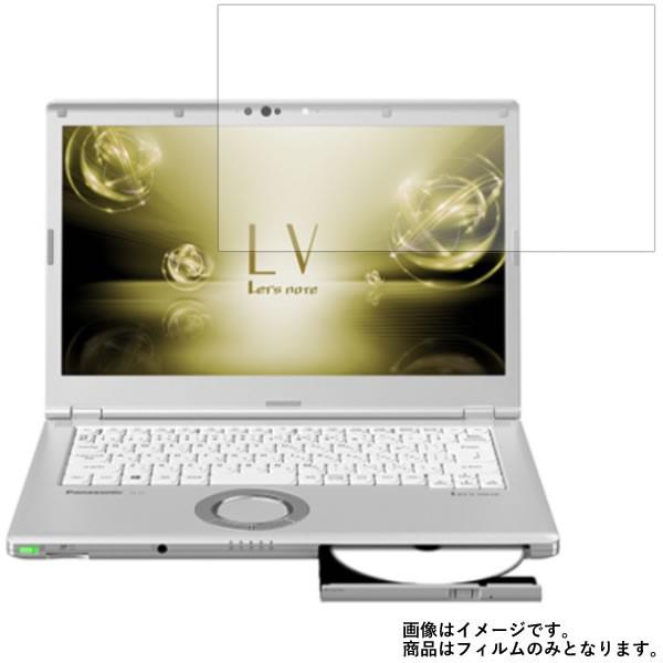 【特徴】　　　　　　　　　　　　　　　　　　　　　　　　　　　　　【安心の5大機能☆衝撃吸収☆ブルーライトカット☆反射防止☆抗菌☆気泡レス☆】・厚み　約0.3mmで3層構造のフィルムが衝撃を緩和するハードコート仕様の衝撃吸収フィルムです。・...