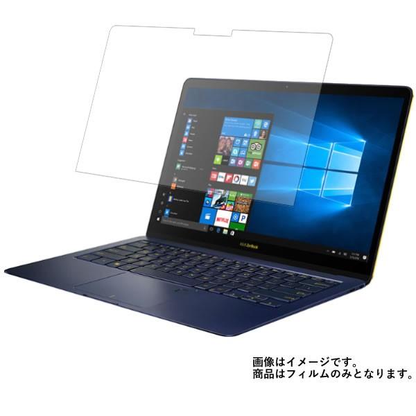 【特徴】　　　　　　　　　　　　　　　　　　　　　　　　　　　　　【安心の5大機能☆衝撃吸収☆ブルーライトカット☆反射防止☆抗菌☆気泡レス☆】・厚み　約0.3mmで3層構造のフィルムが衝撃を緩和するハードコート仕様の衝撃吸収フィルムです。・...