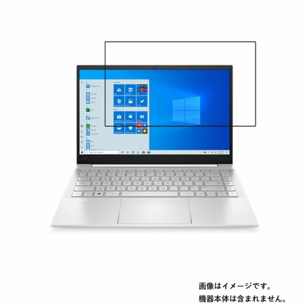 【特徴】【傷に強い】表面は傷が付きにくい高硬度(6H以上)のため、液晶面をしっかり守ります。【目に優しい】ブルーライトカット バックライトがLEDの液晶ディスプレイから多く発せられているブルーライト(380~495nm)を平均約30%以上カ...