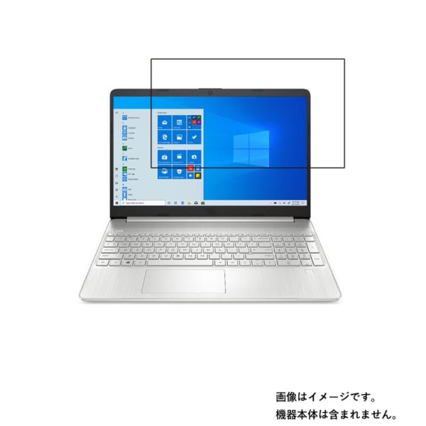 【特徴】【傷に強い】表面は傷が付きにくい高硬度(6H以上)のため、液晶面をしっかり守ります。【目に優しい】ブルーライトカット バックライトがLEDの液晶ディスプレイから多く発せられているブルーライト(380~495nm)を平均約30%以上カ...
