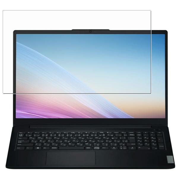 【特徴】【傷に強い】表面は傷が付きにくい高硬度(9H以上)のため、液晶面をしっかり守ります。【目に優しい】ブルーライトカット バックライトがLEDの液晶ディスプレイから多く発せられているブルーライト(380~495nm)を平均約30%以上カ...