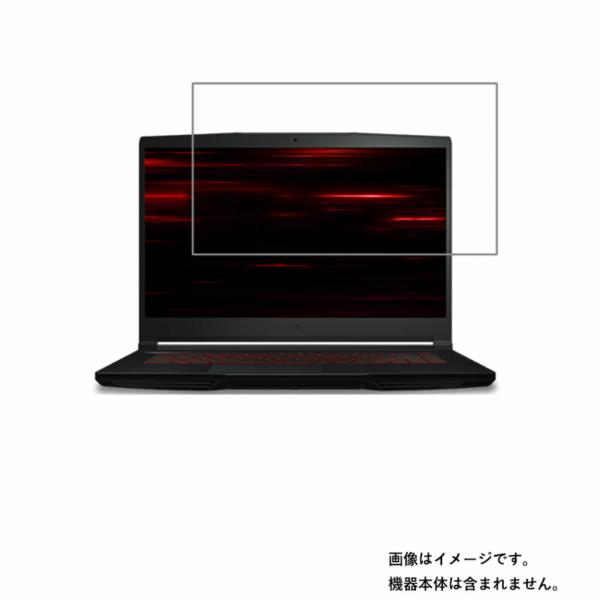 【特徴】【傷に強い】表面は傷が付きにくい高硬度(6H以上)のため、液晶面をしっかり守ります。【目に優しい】ブルーライトカット バックライトがLEDの液晶ディスプレイから多く発せられているブルーライト(380~495nm)を平均約30%以上カ...