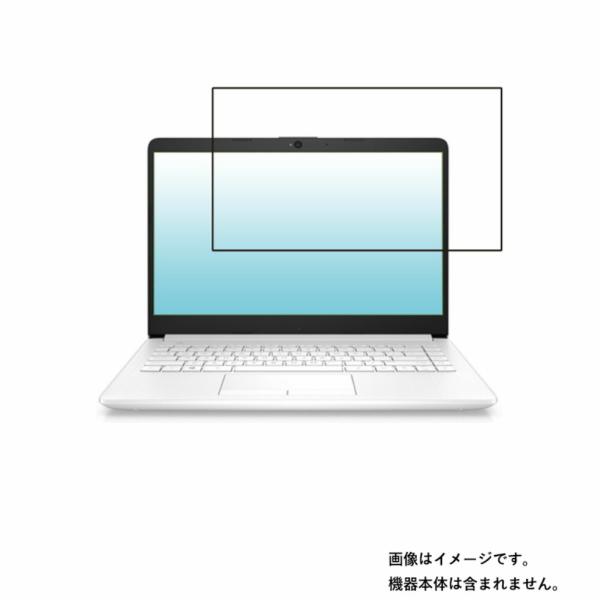 【特徴】【傷に強い】表面は傷が付きにくい高硬度(6H以上)のため、液晶面をしっかり守ります。【目に優しい】ブルーライトカット バックライトがLEDの液晶ディスプレイから多く発せられているブルーライト(380~495nm)を平均約30%以上カ...