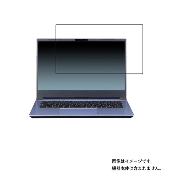 【特徴】【傷に強い】表面は傷が付きにくい高硬度(6H以上)のため、液晶面をしっかり守ります。【目に優しい】ブルーライトカット バックライトがLEDの液晶ディスプレイから多く発せられているブルーライト(380~495nm)を平均約30%以上カ...