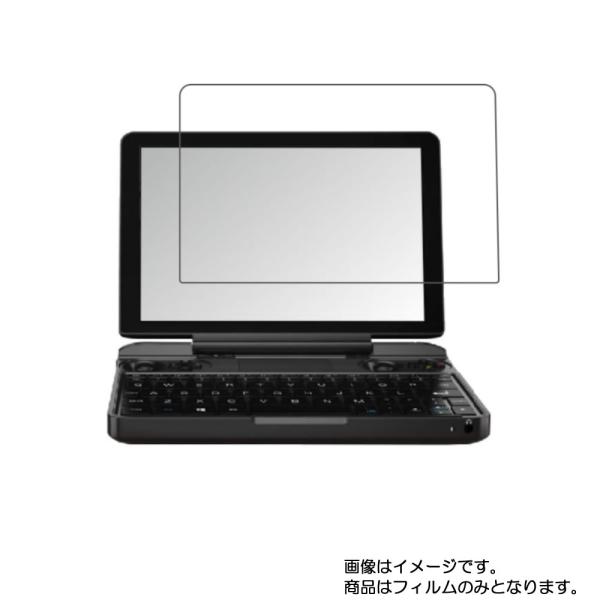 【特徴】【傷に強い】表面は傷が付きにくい高硬度(6H以上)のため、液晶面をしっかり守ります。【目に優しい】ブルーライトカット バックライトがLEDの液晶ディスプレイから多く発せられているブルーライト(380~495nm)を平均約30%以上カ...