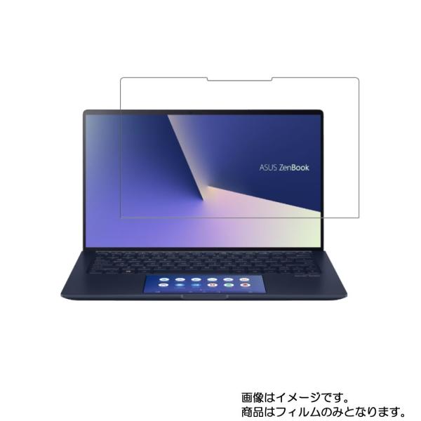 【特徴】・液晶画面の水滴を簡単に払い落して誤作動を防ぐ、撥水フィルムです。・濡れた手でも快適操作すべすべした操作感覚です・防汚性に優れていて、埃が付きにくく油性マジック等もはじきます。・大腸菌や黄色ブドウ球菌などが時間経過とともに低減する抗...