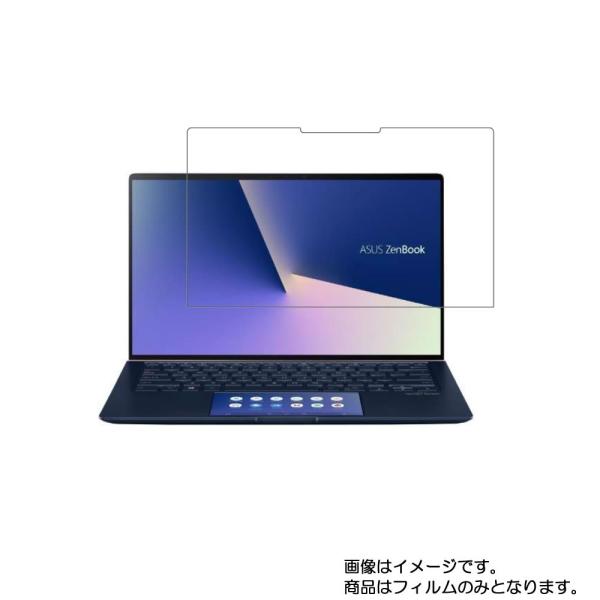 【特徴】・液晶画面の水滴を簡単に払い落して誤作動を防ぐ、撥水フィルムです。・濡れた手でも快適操作すべすべした操作感覚です・防汚性に優れていて、埃が付きにくく油性マジック等もはじきます。・大腸菌や黄色ブドウ球菌などが時間経過とともに低減する抗...