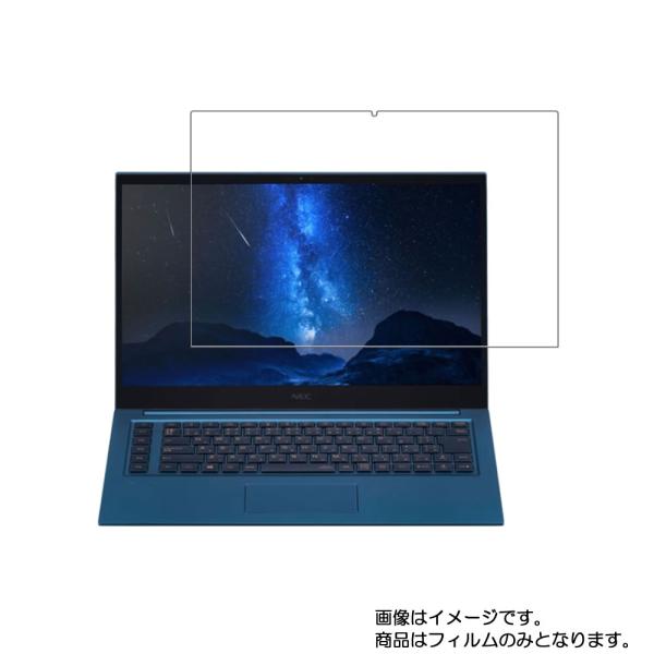 【特徴】・液晶画面の水滴を簡単に払い落して誤作動を防ぐ、撥水フィルムです。・濡れた手でも快適操作すべすべした操作感覚です・防汚性に優れていて、埃が付きにくく油性マジック等もはじきます。・大腸菌や黄色ブドウ球菌などが時間経過とともに低減する抗...