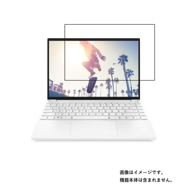 【特徴】【超撥水】液晶画面の水滴を簡単に払い落して誤作動を防ぐ、撥水フィルムです。【すべすべタッチ】濡れた手でも快適操作すべすべした操作感覚です【銀イオン】フィルム内部から表面に銀イオンが供給される特殊な「抗菌・抗ウイルス」フィルムです。従...