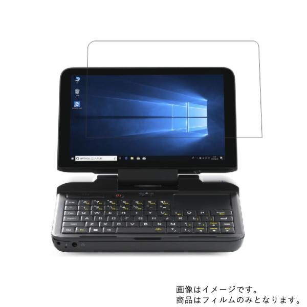 【特徴】・液晶画面の水滴を簡単に払い落して誤作動を防ぐ、撥水フィルムです。・濡れた手でも快適操作すべすべした操作感覚です・防汚性に優れていて、埃が付きにくく油性マジック等もはじきます。・大腸菌や黄色ブドウ球菌などが時間経過とともに低減する抗...