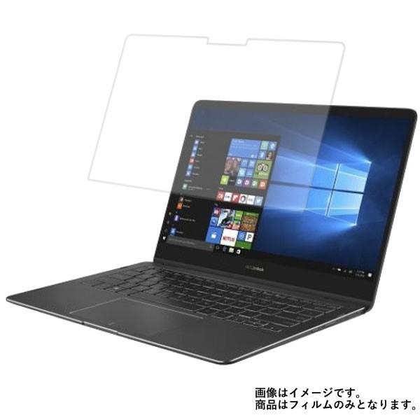 【特徴】・液晶画面の水滴を簡単に払い落して誤作動を防ぐ、撥水フィルムです。・濡れた手でも快適操作すべすべした操作感覚です・防汚性に優れていて、埃が付きにくく油性マジック等もはじきます。・大腸菌や黄色ブドウ球菌などが時間経過とともに低減する抗...