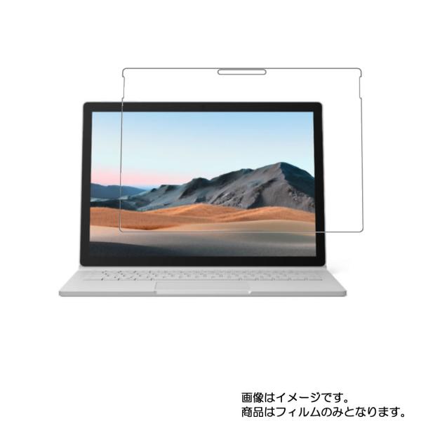 【特徴】・液晶画面の水滴を簡単に払い落して誤作動を防ぐ、撥水フィルムです。・濡れた手でも快適操作すべすべした操作感覚です・防汚性に優れていて、埃が付きにくく油性マジック等もはじきます。・大腸菌や黄色ブドウ球菌などが時間経過とともに低減する抗...