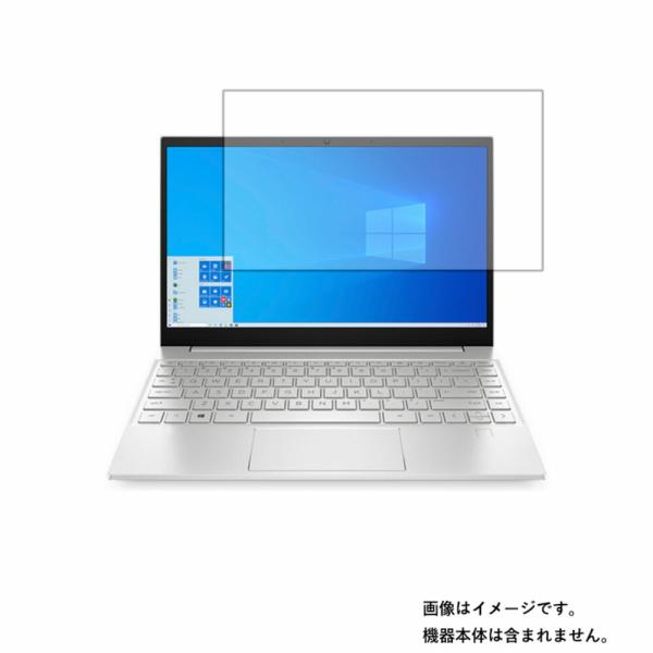 【特徴】　　　　　　　　　　・スムースなタッチとさらに抗菌処理を施された高機能反射防止フィルムです。・優れた反射防止で太陽光や蛍光灯の映り込みを大幅に防止するアンチグレアの保護フィルムです。・電気特性、耐薬品性、耐候性、耐水性、防汚性に優れ...