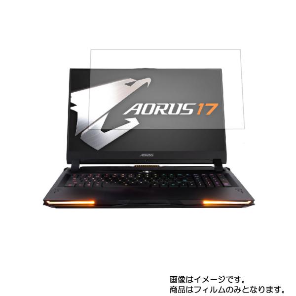 【特徴】　　　　　　　　　　・スムースなタッチとさらに抗菌処理を施された高機能反射防止フィルムです。・優れた反射防止で太陽光や蛍光灯の映り込みを大幅に防止するアンチグレアの保護フィルムです。・電気特性、耐薬品性、耐候性、耐水性、防汚性に優れ...