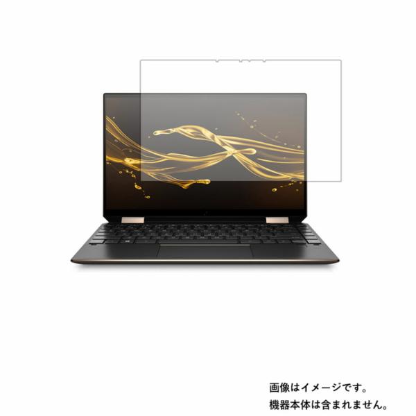 【特徴】　　　　　　　　　　・スムースなタッチとさらに抗菌処理を施された高機能反射防止フィルムです。・優れた反射防止で太陽光や蛍光灯の映り込みを大幅に防止するアンチグレアの保護フィルムです。・電気特性、耐薬品性、耐候性、耐水性、防汚性に優れ...