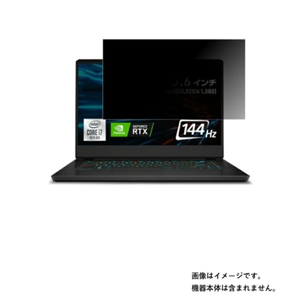 【特徴】【のぞき見防止】左右２方向（180度）からの視野を制限する特殊ブラインド加工が施されており、周りからの視線を防ぐプライバシー保護フィルムです。貼り直しが可能です。硬度の高いハードタイプフィルムで、液晶画面を汚れ、キズ、ホコリから保護...