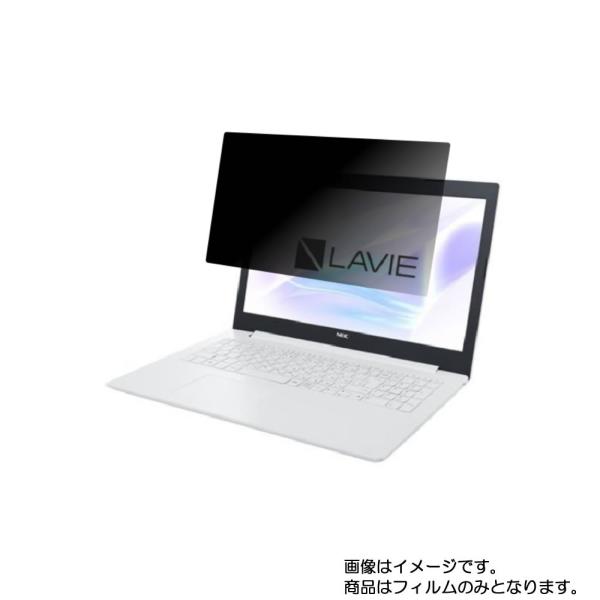 【特徴】【のぞき見防止】左右２方向（180度）からの視野を制限する特殊ブラインド加工が施されており、周りからの視線を防ぐプライバシー保護フィルムです。貼り直しが可能です。硬度の高いハードタイプフィルムで、液晶画面を汚れ、キズ、ホコリから保護...