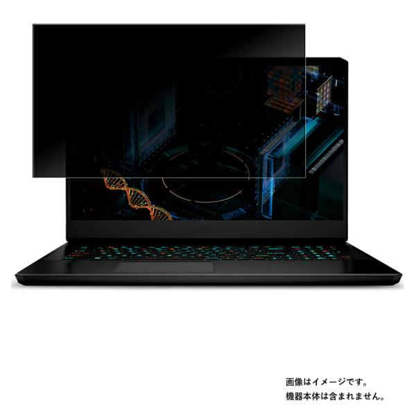 【特徴】【のぞき見防止】左右２方向（180度）からの視野を制限する特殊ブラインド加工が施されており、周りからの視線を防ぐプライバシー保護フィルムです。貼り直しが可能です。硬度の高いハードタイプフィルムで、液晶画面を汚れ、キズ、ホコリから保護...