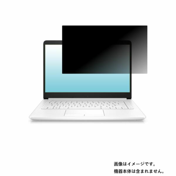 【特徴】【のぞき見防止】上下左右４方向（360度）からの視野を制限する特殊ブラインド加工が施されており、周りからの視線を防ぐプライバシー保護フィルムです。貼り直しが可能です。硬度の高いハードタイプフィルムで、液晶画面を汚れ、キズ、ホコリから...