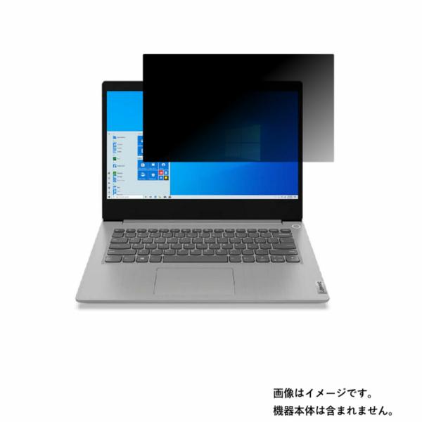 【特徴】【のぞき見防止】上下左右４方向（360度）からの視野を制限する特殊ブラインド加工が施されており、周りからの視線を防ぐプライバシー保護フィルムです。貼り直しが可能です。硬度の高いハードタイプフィルムで、液晶画面を汚れ、キズ、ホコリから...