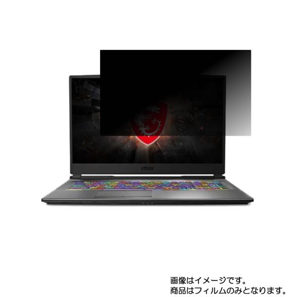 【特徴】【のぞき見防止】上下左右４方向（360度）からの視野を制限する特殊ブラインド加工が施されており、周りからの視線を防ぐプライバシー保護フィルムです。貼り直しが可能です。硬度の高いハードタイプフィルムで、液晶画面を汚れ、キズ、ホコリから...